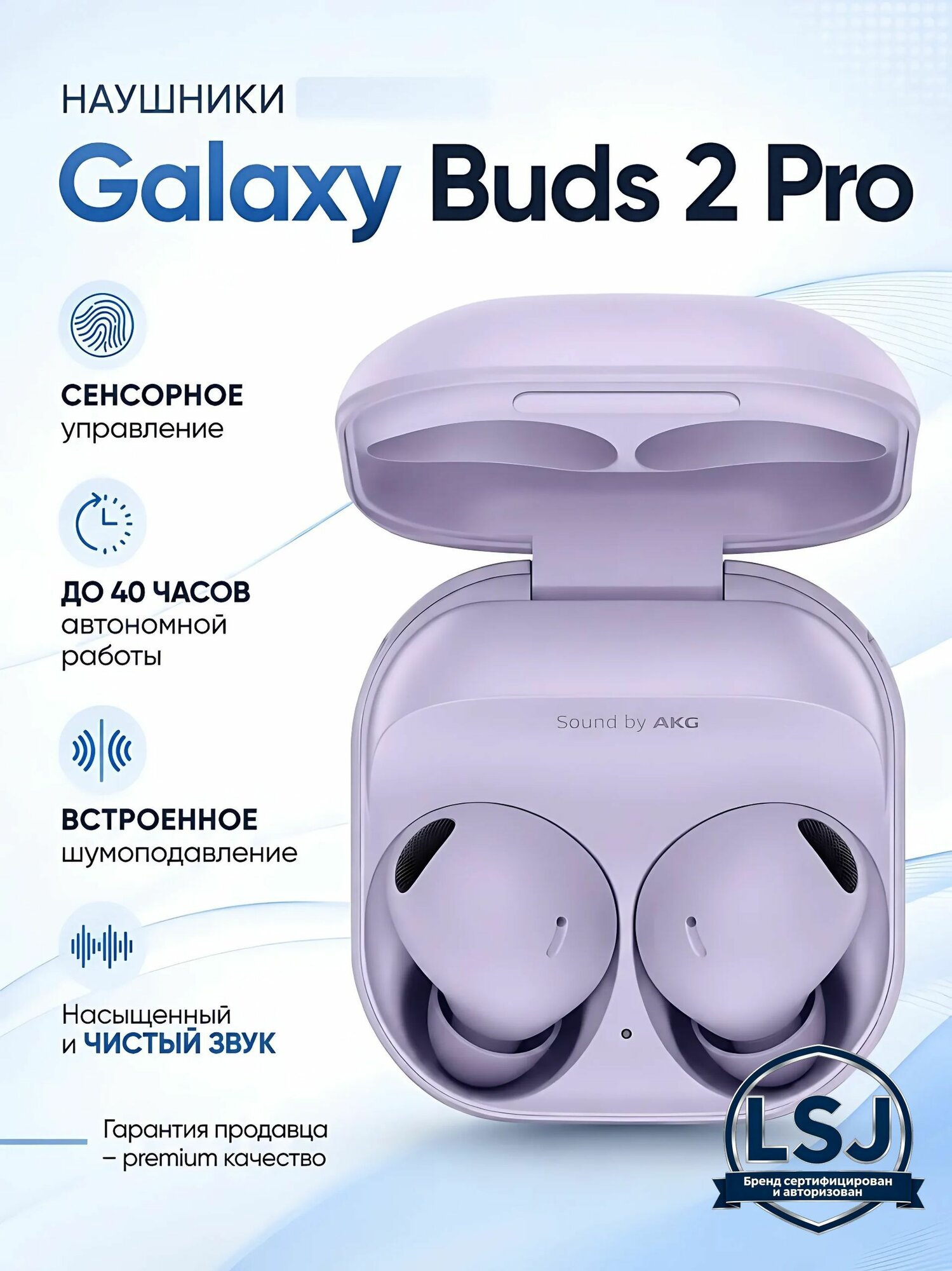Наушники беспроводные с микрофоном, Bluetooth, фиолетовый