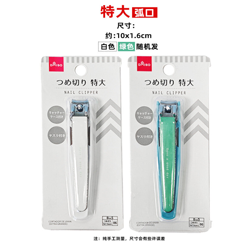 DAISO экстра-крупные ножницы для ногтей с анти-проскальзыванием 1 шт. случайный цвет (1406)