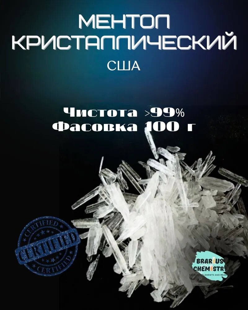Запарка для бани