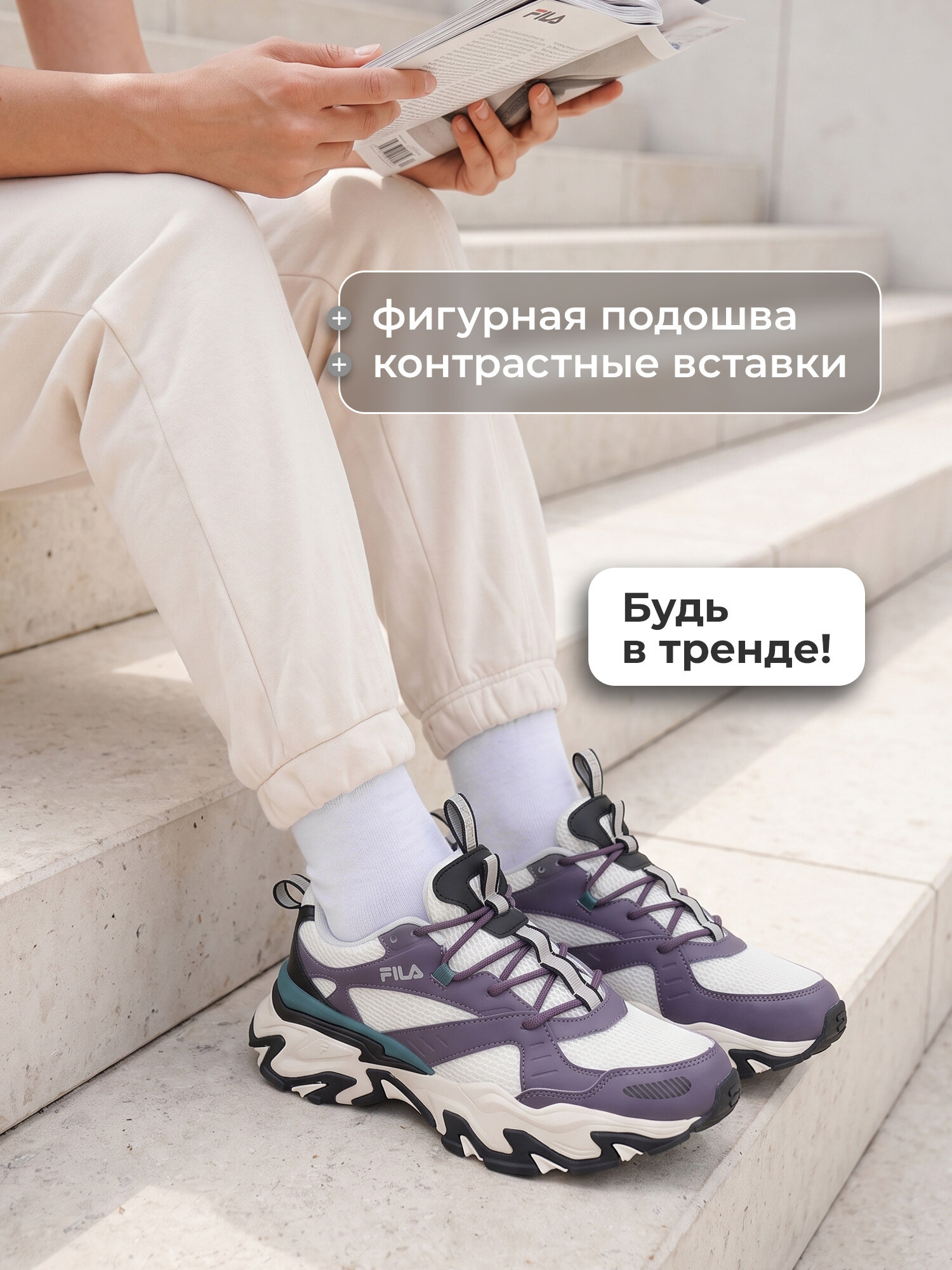 Кроссовки Fila TRACE MESH W