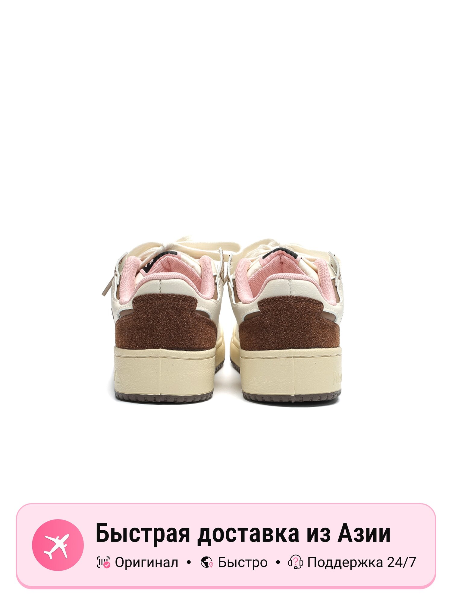 Кроссовки Forever 21 F21002-B