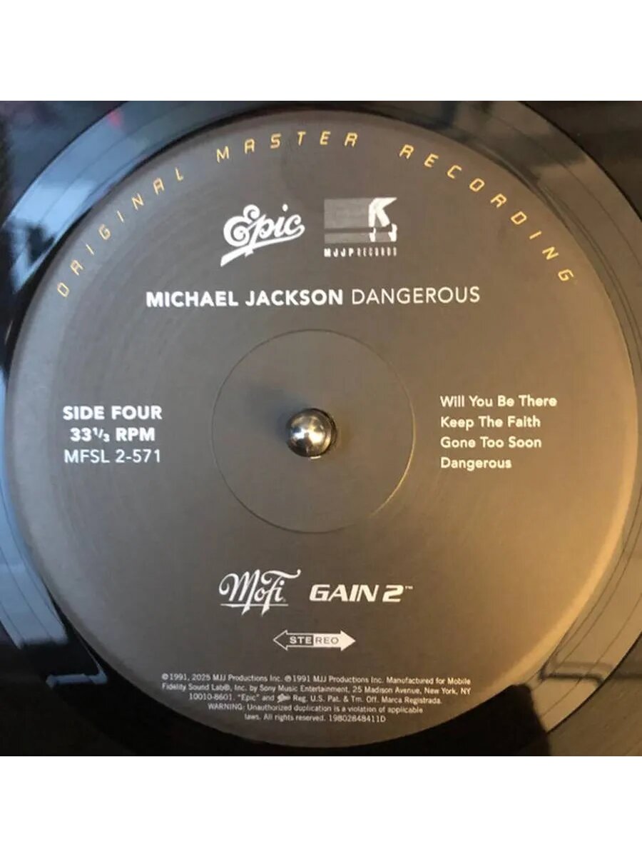 Michael Jackson - Dangerous (2LP analogue) — фото 1