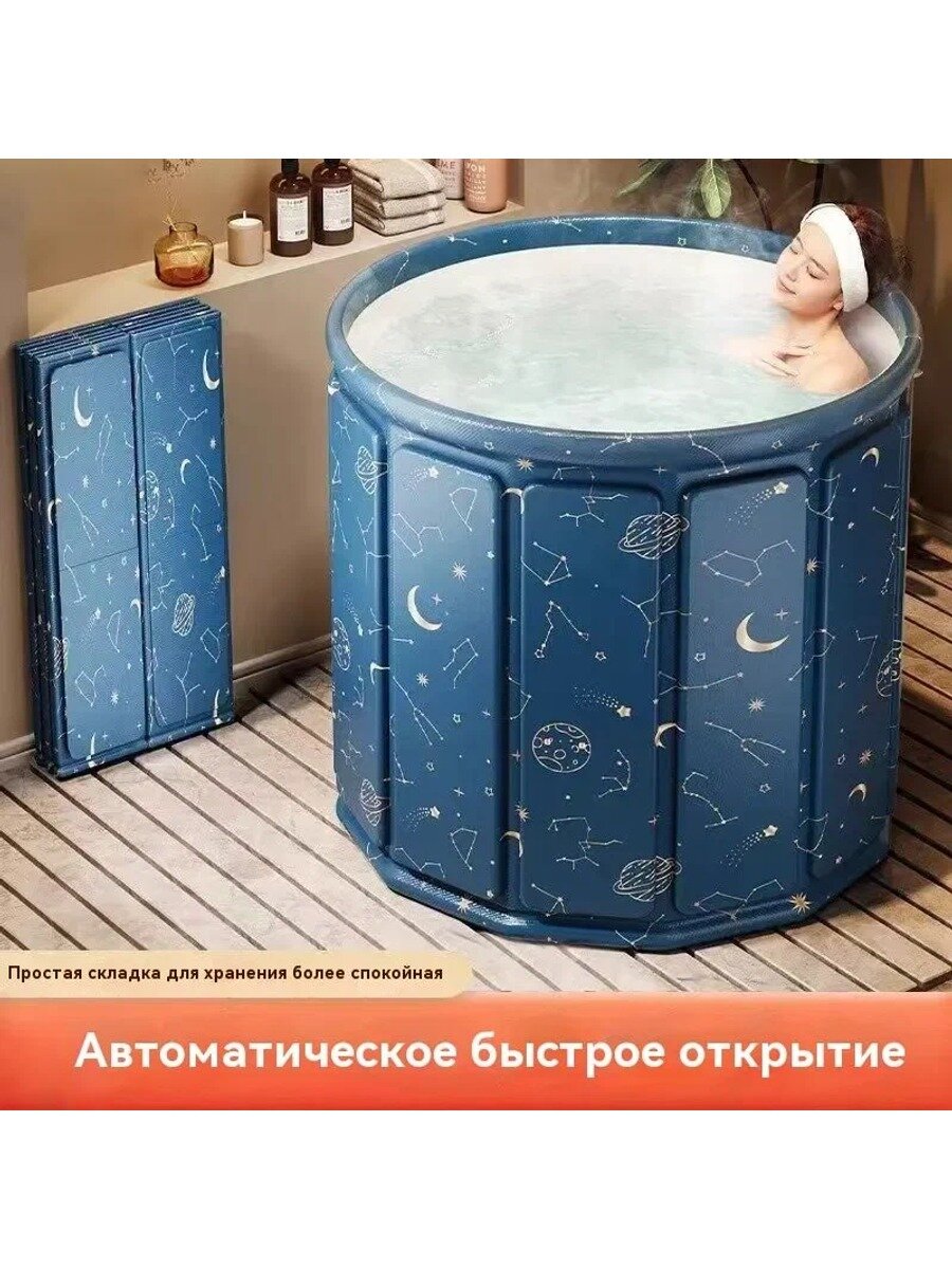Угловая ванна из ABS пластика, 70 см x 65 см, 50 л, со сливным клапаном