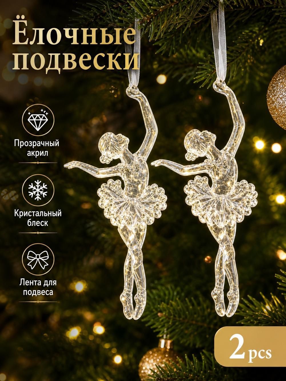 Интерьерное украшение