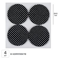 Накладка на мебельные ножки KONSENSA 40 мм круглые резина цвет черный 4 шт. - 2 шт.