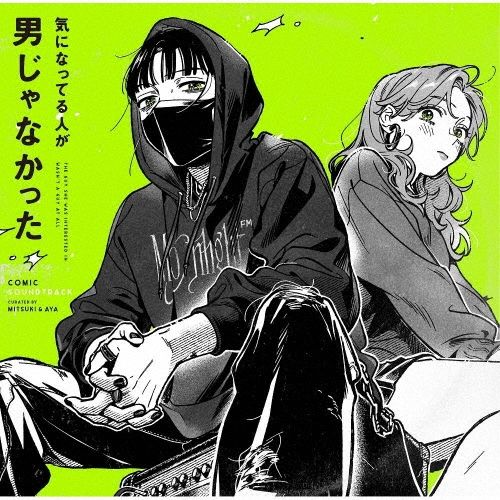 Музыка CD Nirvana - (Comic Soundtrack) — фото 1