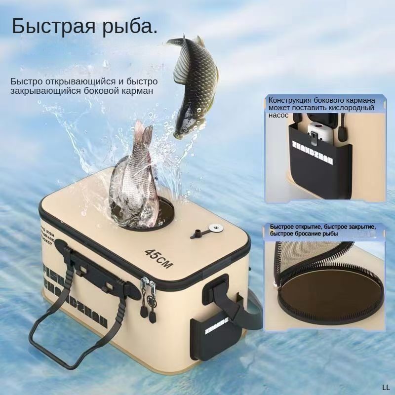 Ведро для рыбалки, Артикул: 5242867728, Материал: EVA, Размеры, мм: 32*22