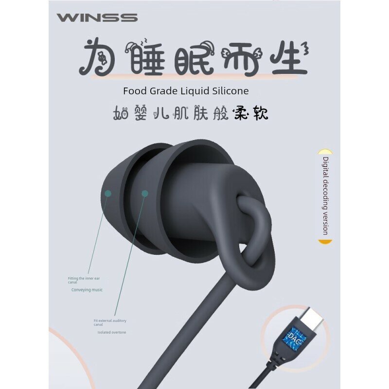 Совместимые с Huawei цифровые наушники цвета темно-серый для сна с ASMR и декодированием DAC, проводные, подходят к