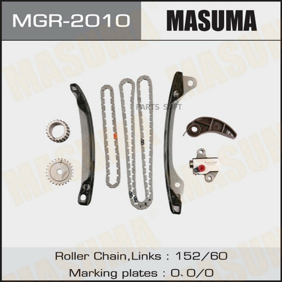 Комплект цепи ГРМ Nissan Qashqai (J10) 10-, Juke 10-, Note (E12) 14-, Tiida 15- (HR15, HR16) Masuma MASUMA MGR2010 | цена за 1 шт