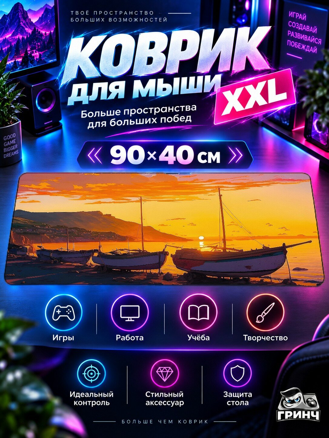 Игровой коврик для мыши жаккард 90х40 см Medeu District Kazakhstan Almaty Night Ночь