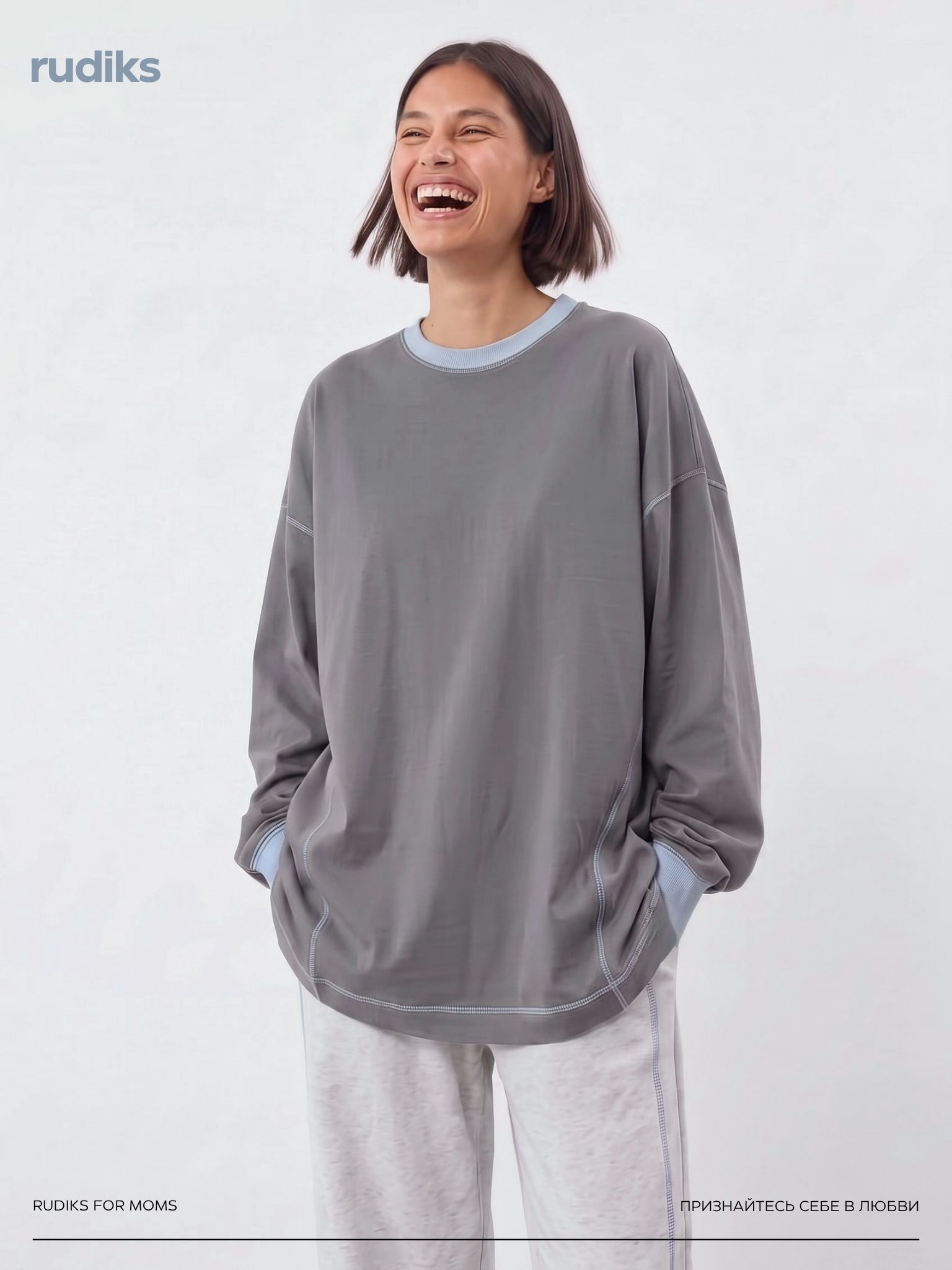 Лонгслив для кормящих мам RUDIKS Line
