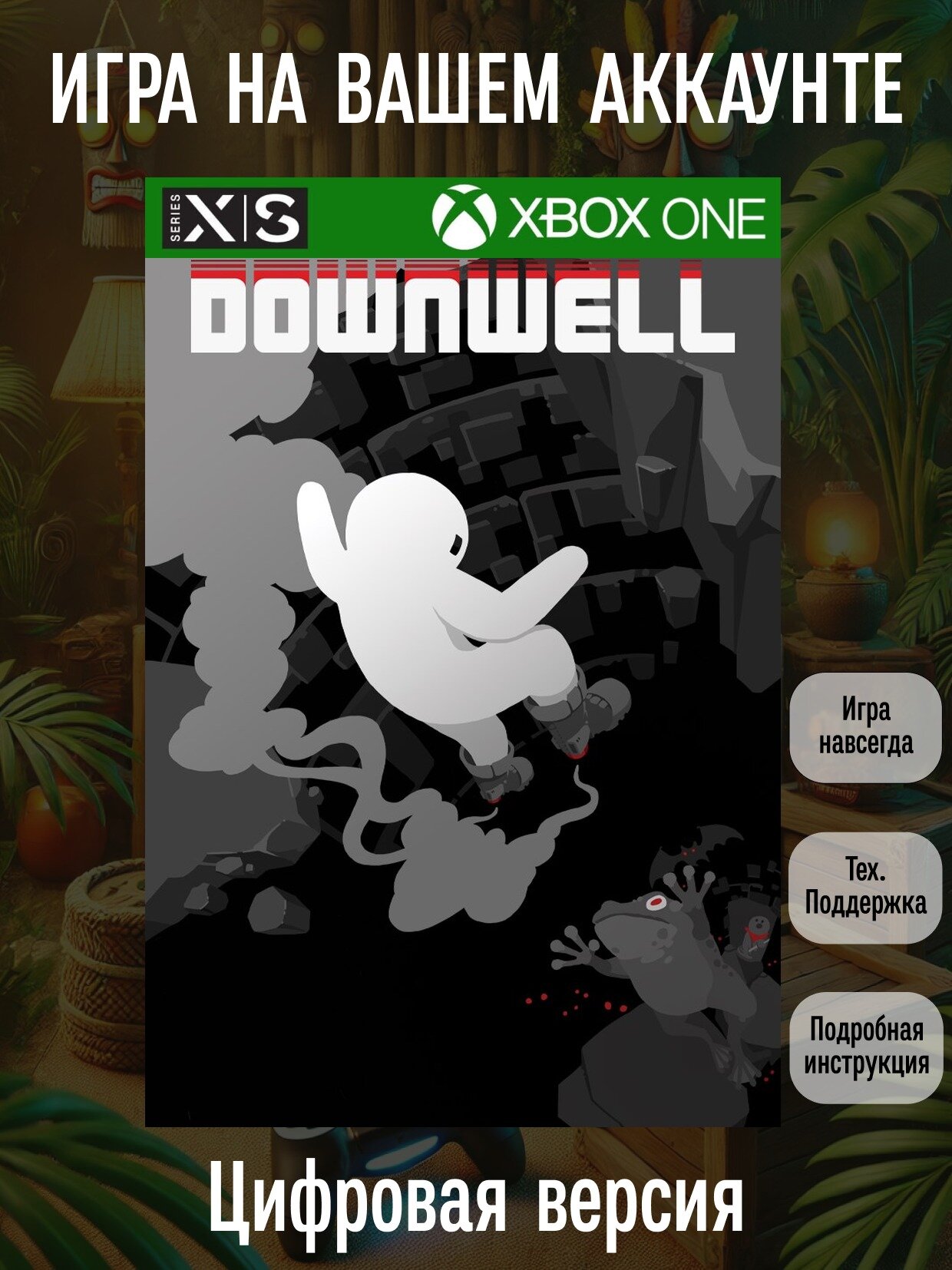 Downwell | Xbox One/Series X|S | Action & adventure | Цифровая версия