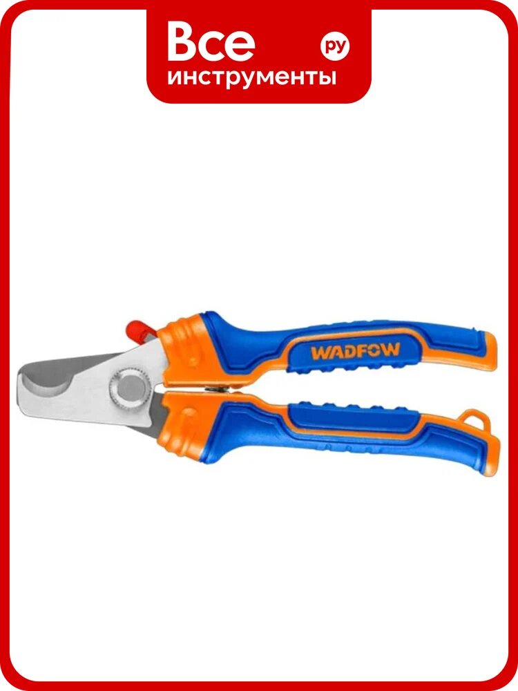 Ножницы для резки кабеля WADFOW 170 мм 12/72 WSX8603