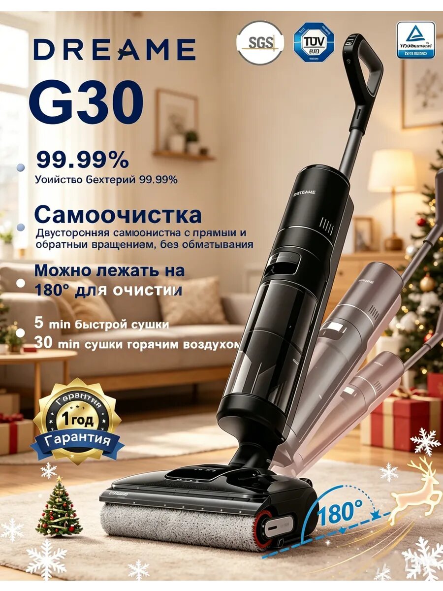 Бытовой пылесос 180-градусная очистка новая модель W9