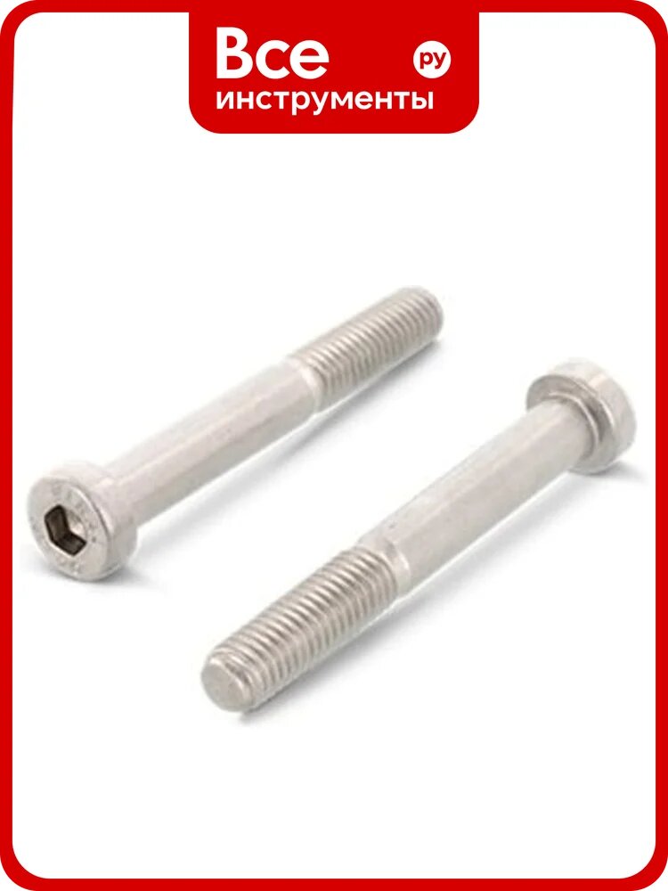 Винт ЦКИ Глобал DIN7984 М6х16, 8.8 Ц HEX 4.0 уп. 200 шт. 62987
