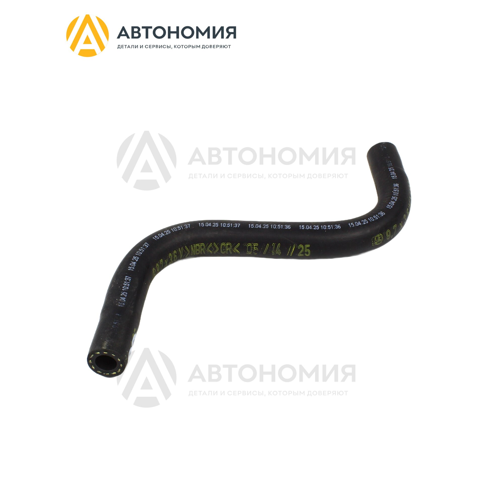 Шланг гур Mercedes-Benz A 906 466 43 81