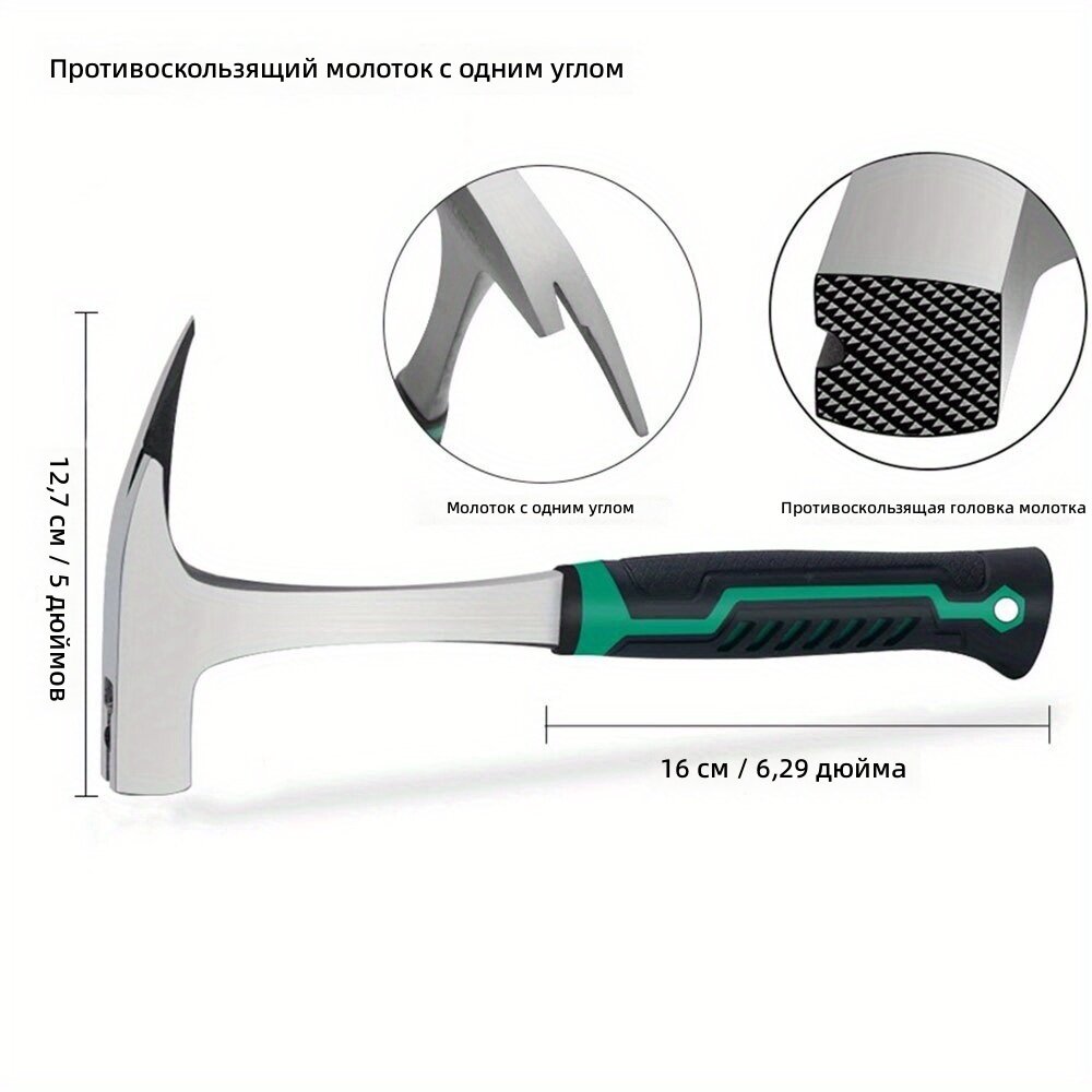Молоток столярный многофункциональный железный с нескользящей рукояткой, 1 шт.