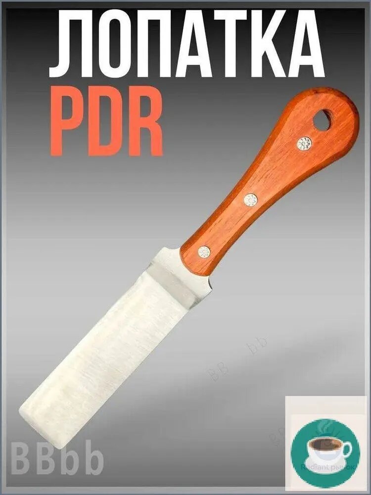 PDR-лопатка для кузовного ремонта, гладилка pdr-3.30
