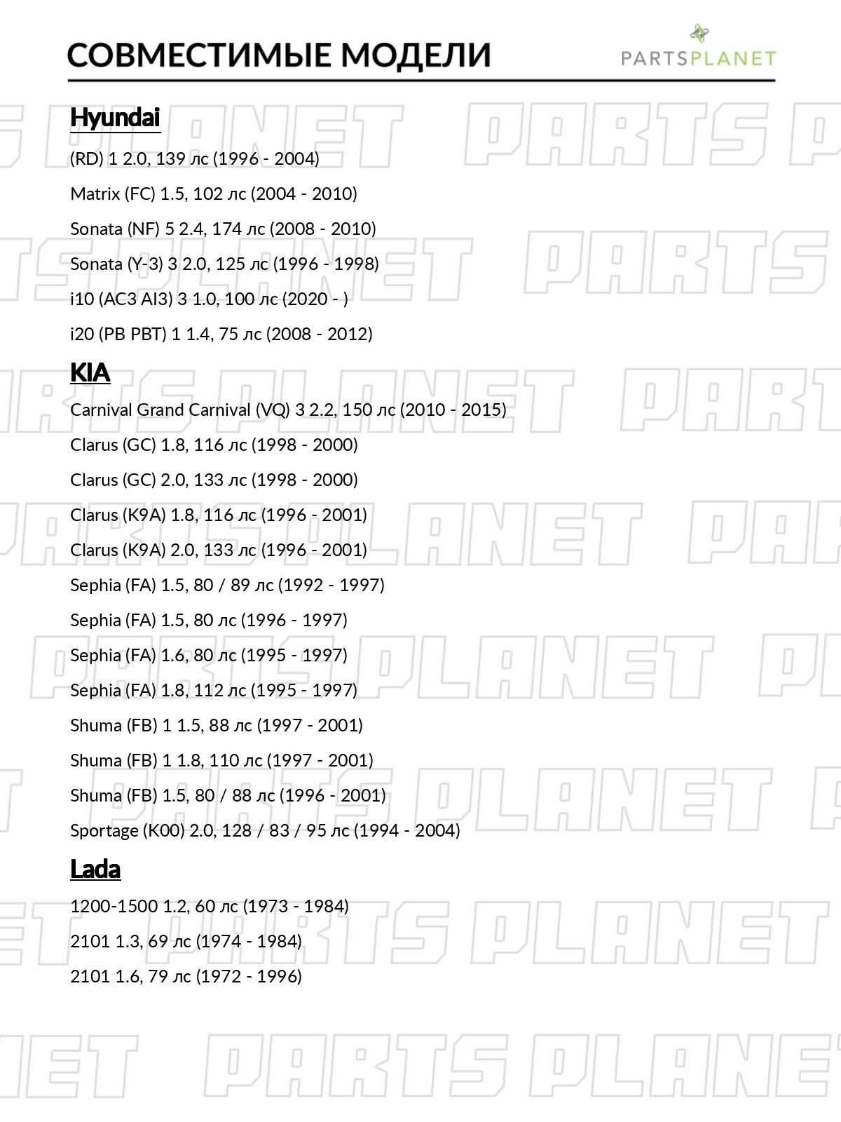 Кронштейн тормозного суппорта, для ВАЗ Лада 2105, Приора 2171 2009-2015, Иксрей 2016-, Рено Логан 1 2008-2015 34116850972 арт 8960590