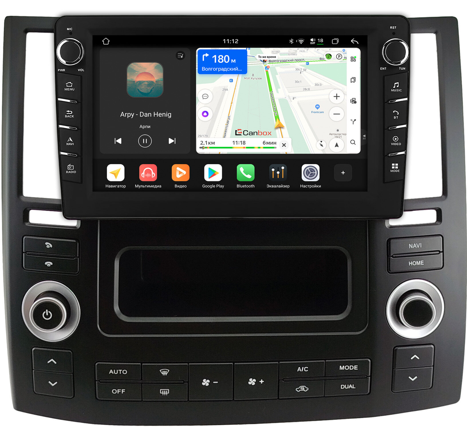 Штатная магнитола Infiniti FX35 (S50), FX45 (S50) 2006-2009 Canbox H-Line 8833-9-0583 Android 14 (4G-SIM, 4/64, DSP, IPS) С крутилками