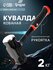 Кувалда 2 кг