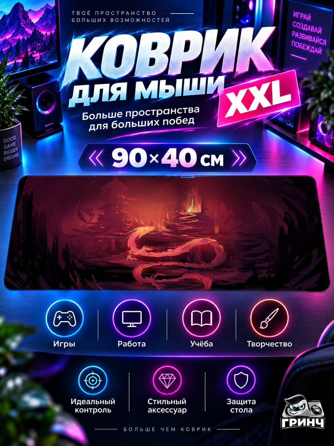 Большой игровой коврик для мыши и клавиатуры Boy With Cigarette Under Moonlit Clouds Парень Облака 90х40 см XXL