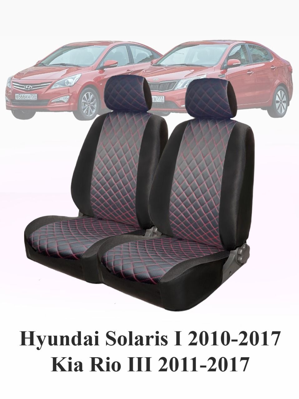 Авточехлы модельные из экокожи на Hyundai Solaris I , 2/3 оригинал