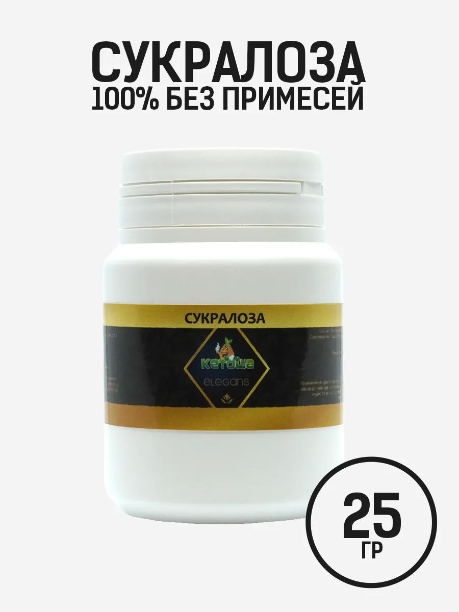 Сахарозаменитель Сукралоза, 25г