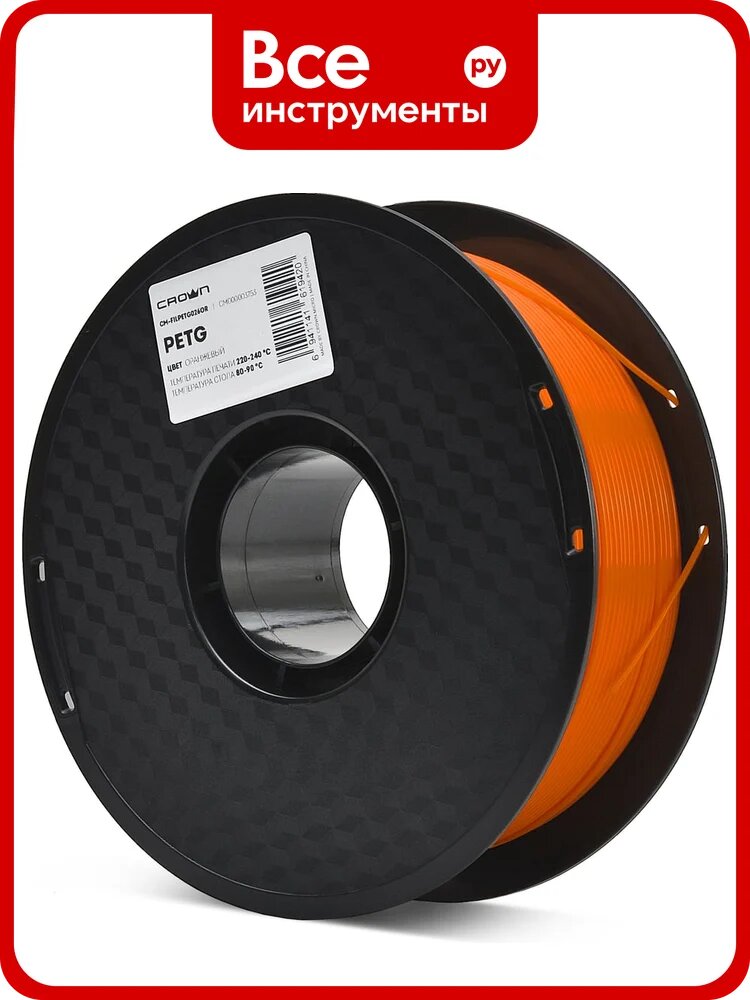 Филамент Crown CM-FILPETG026OR PETG 1.75 1кг оранжевый CM000003753