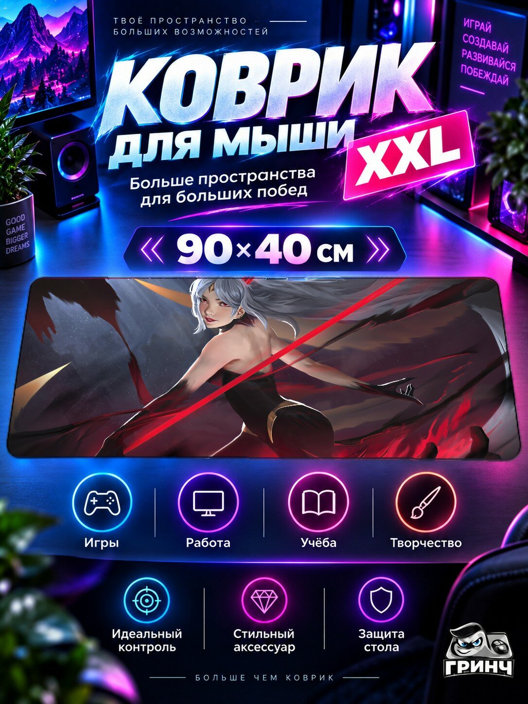 Большой игровой коврик для мыши и клавиатуры Pangkor Island Perak Malaysia Остров 90х40 см XXL