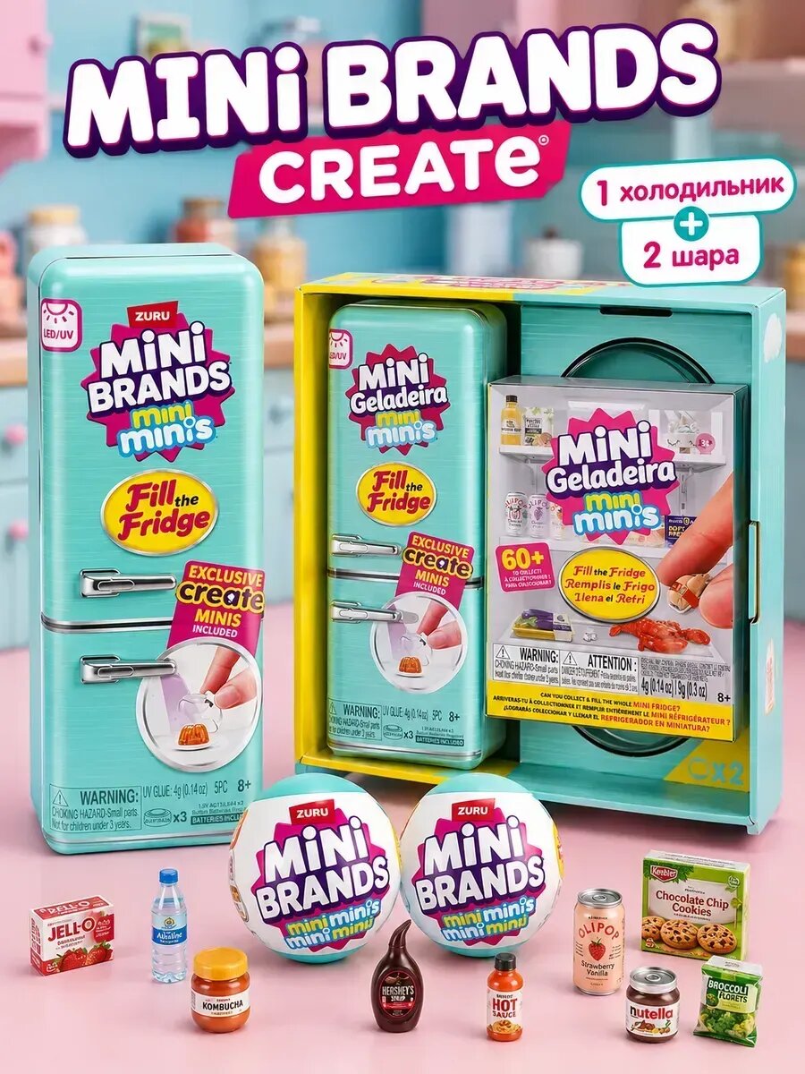 Mini Brands Create холодильник игрушка набор