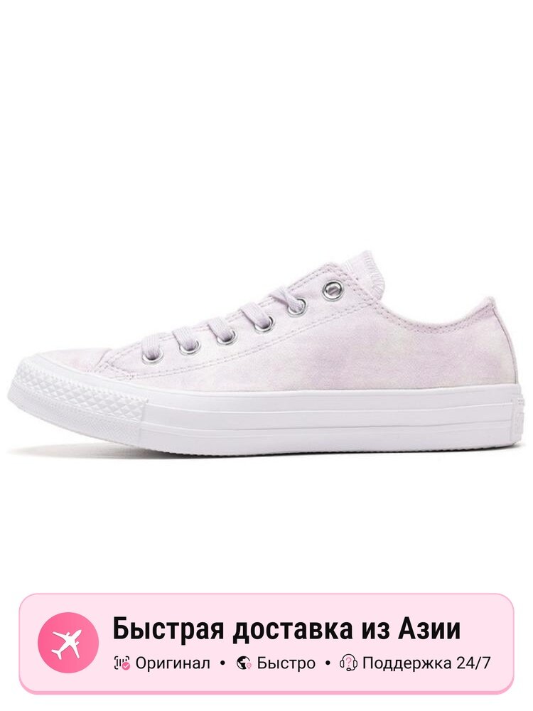 Кроссовки Converse Ctas Ox