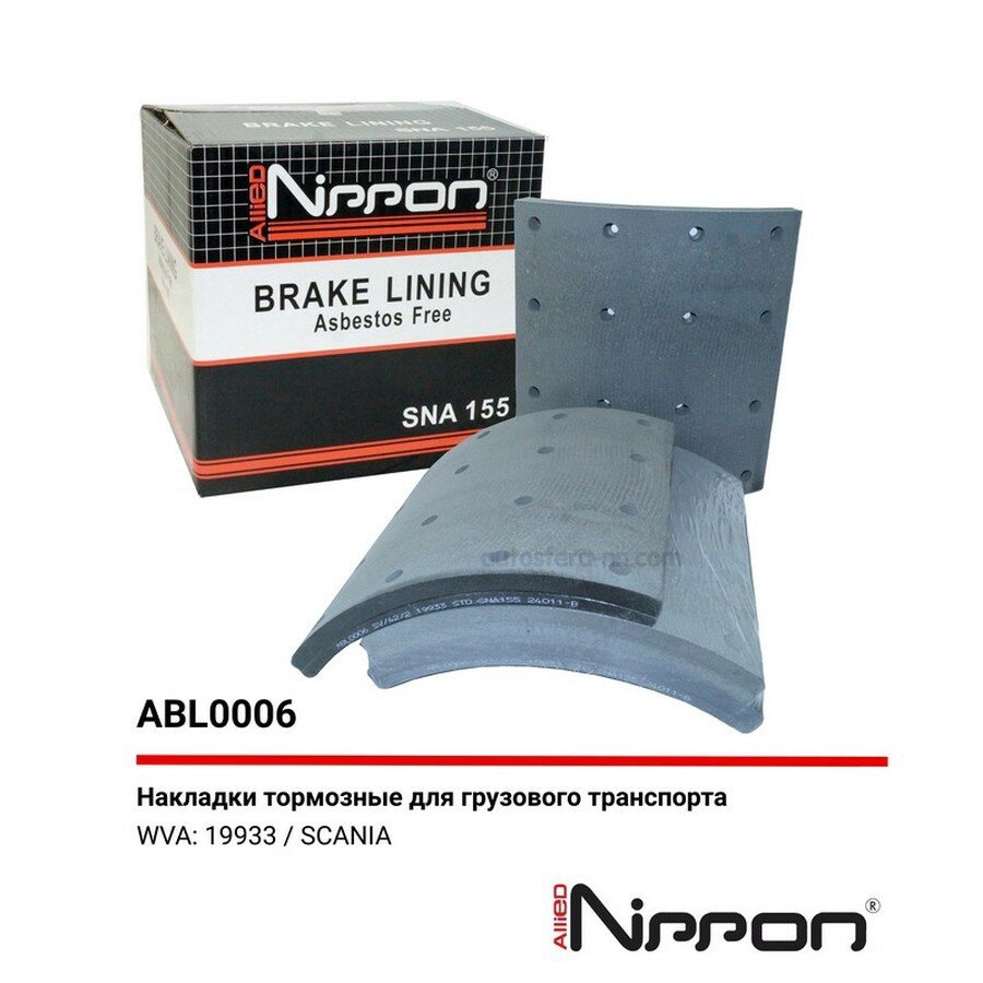 ALLIED NIPPON ABL0006 Накладки тормозные комплект| STD, B=254, L=235, D=413, h=19, WVA 19933 \SCANIA