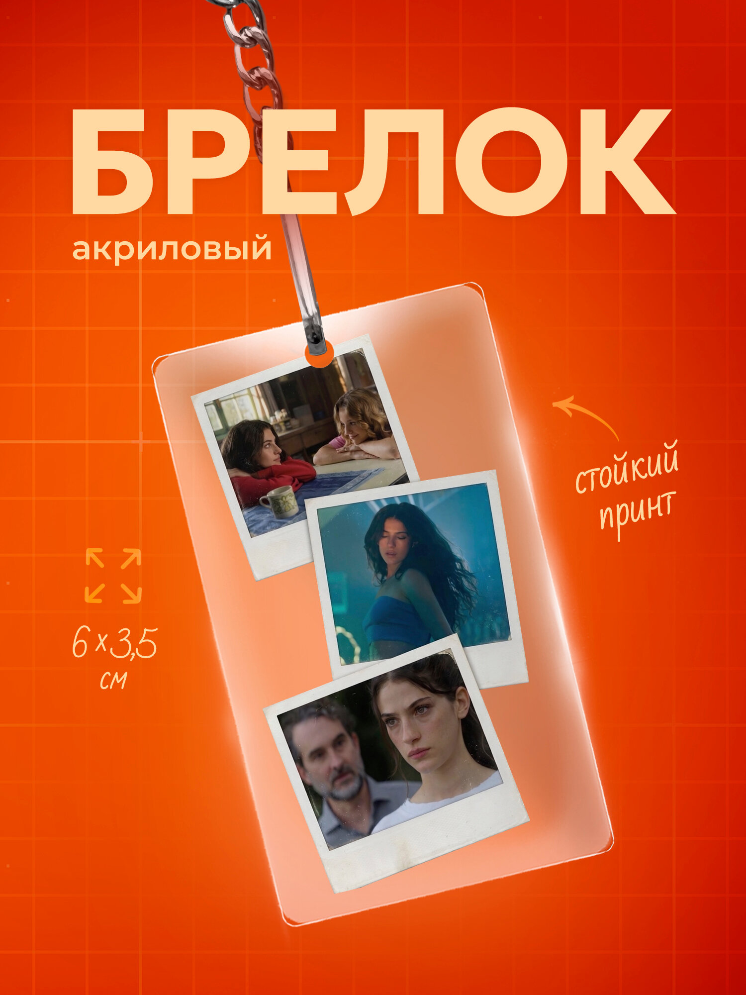 Бирка для ключей IREVIVE