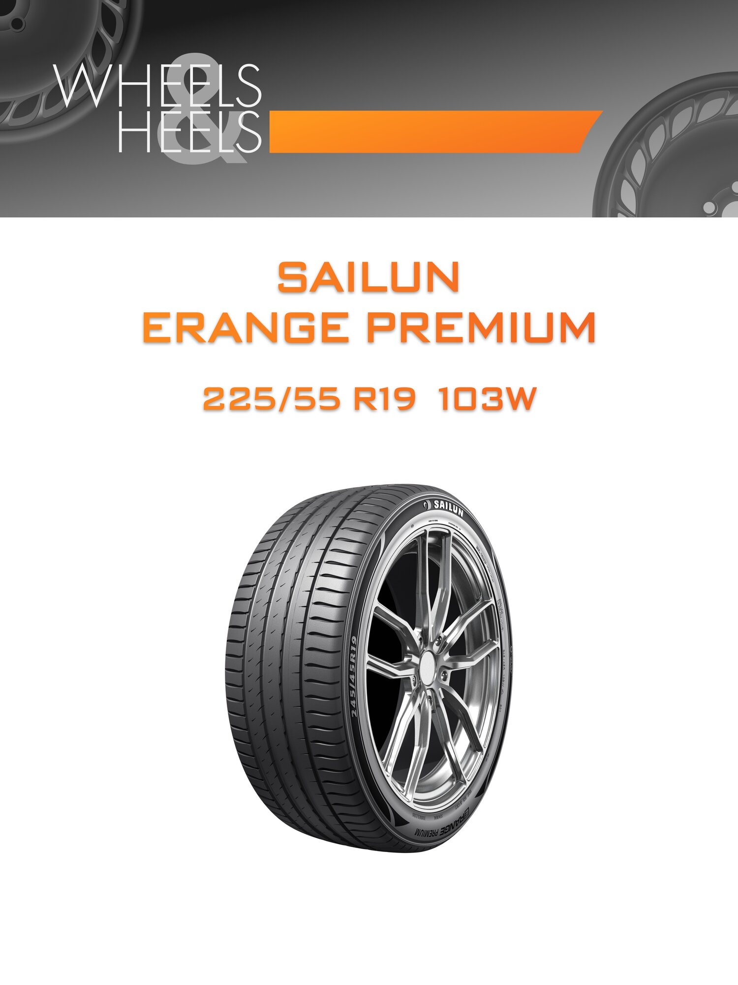 Шина автомобильная SAILUN ERANGE PREMIUM 225/55 R19 103W SUMMER, летняя, универсальная