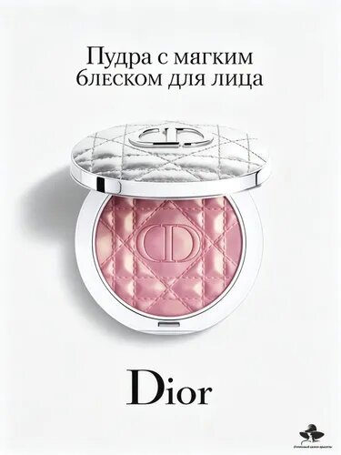 Хайлайтер на лице Dior Forever Glow Luminizer 6g 04 Pink Strobe