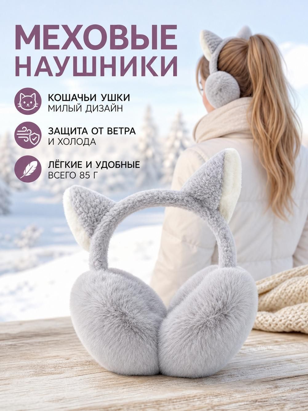 Наушники  Повседневный для мужчин