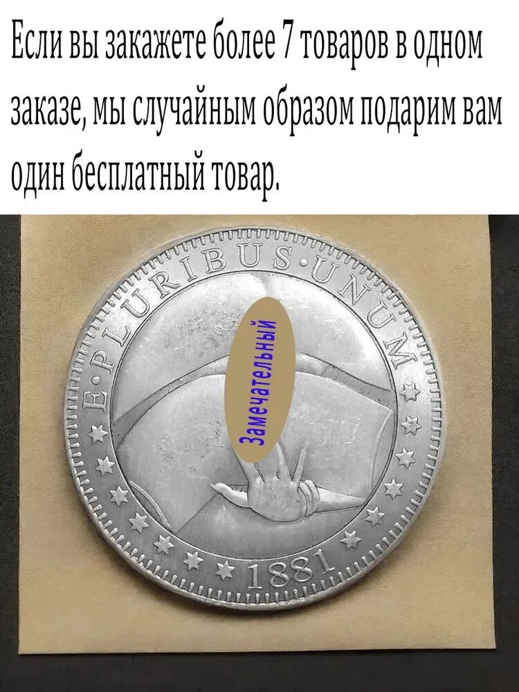 Монета, памятная монета США Серебряный доллар Моргана , KM-125
