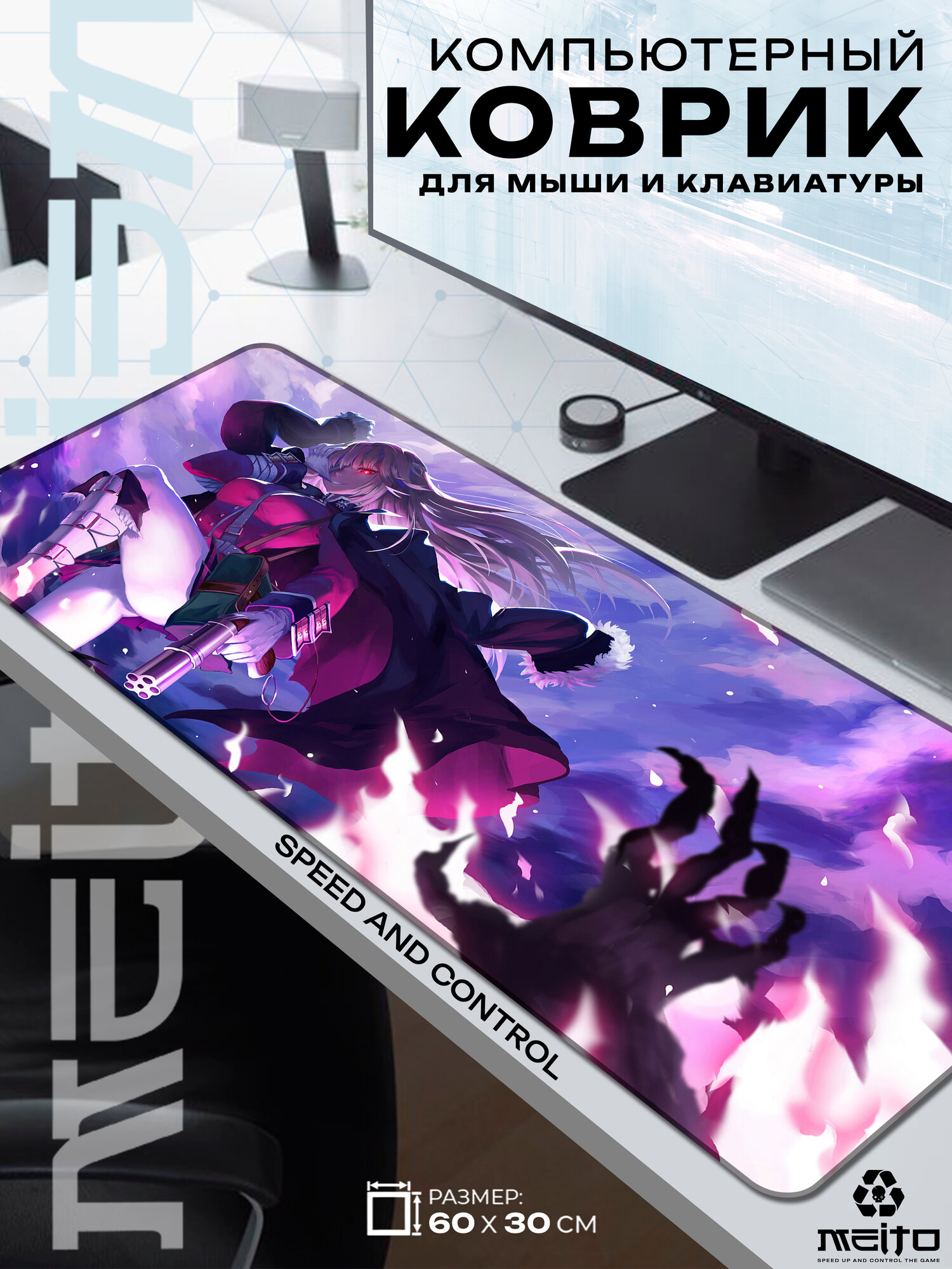 Большой игровой коврик для мыши и клавиатуры жаккард 60x30 см Судьба Великий Приказ Grand Order. Найтингейл