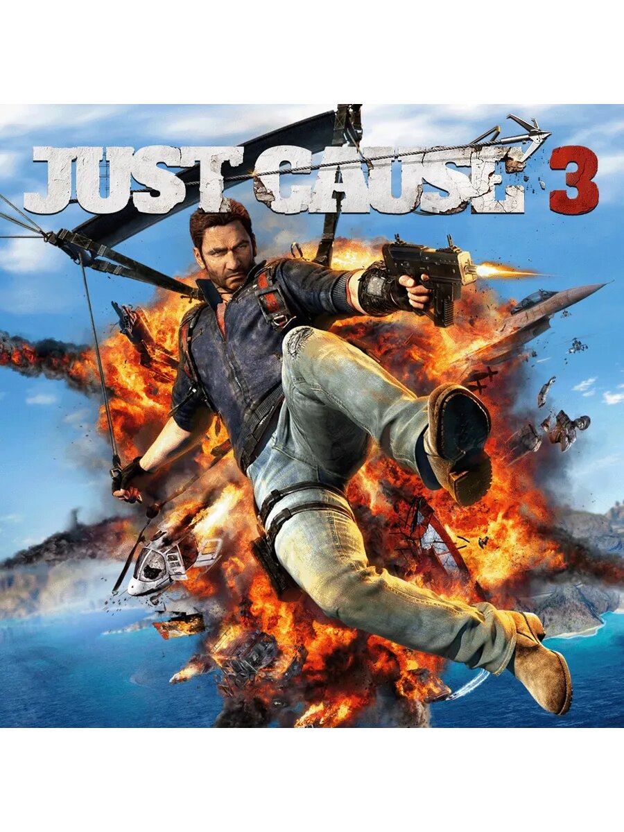 Just Cause 3 PS4 & PS5