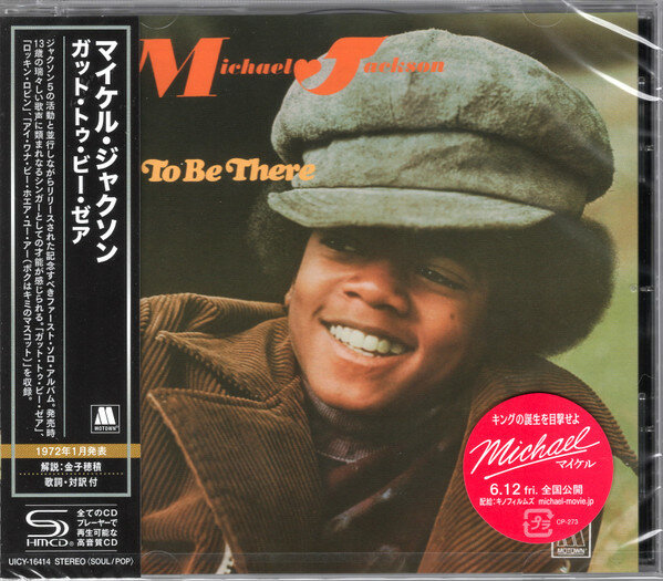 Музыка CD Michael Jackson - Got To Be There / SHM-CD