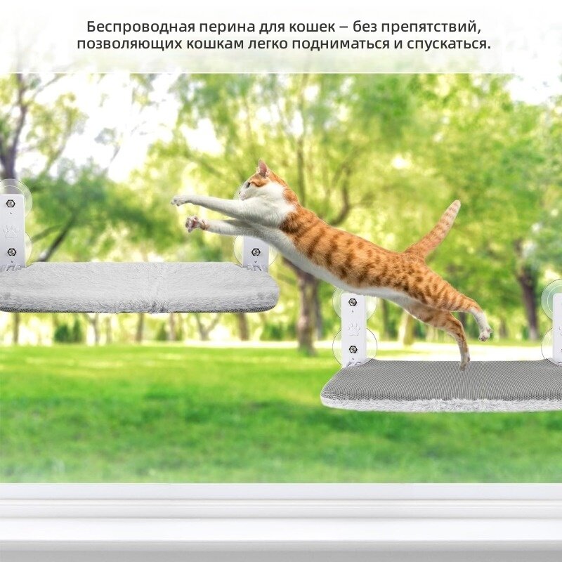 Кошачий гамак-лежанка на окно с присосками, прочное место-крепление для домашних кошек, цвет DF132