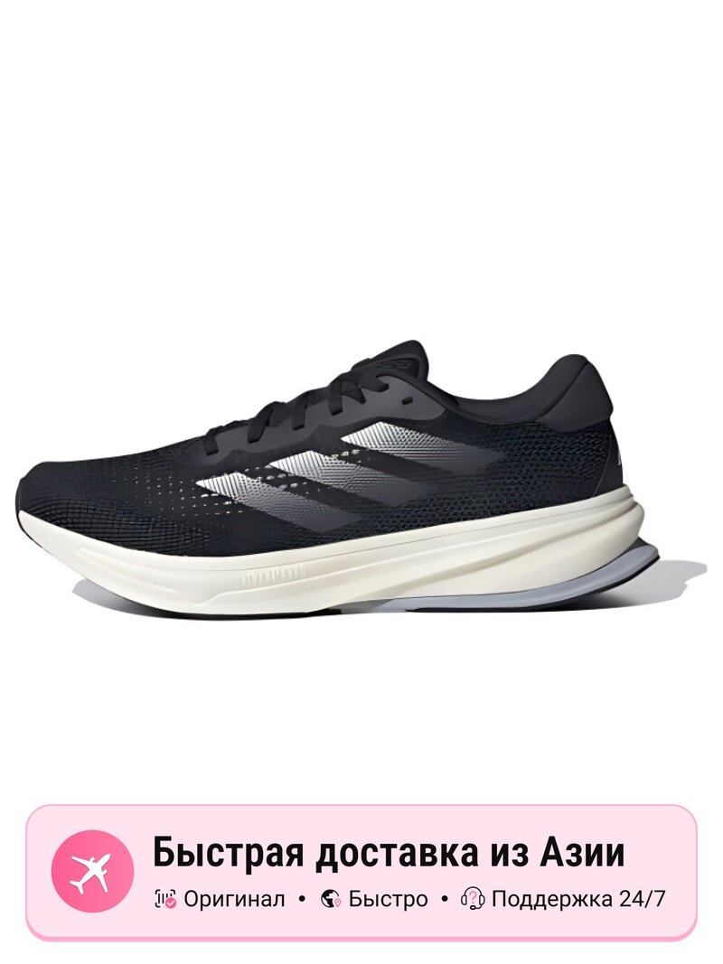 Кроссовки adidas Supernova Rise