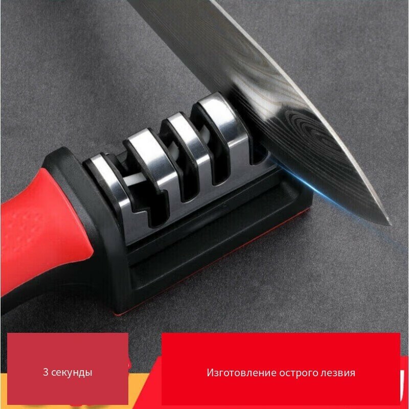Многофункциональная точилка для ножей и ножниц [Производитель] универсальная быстрая заточка для дома