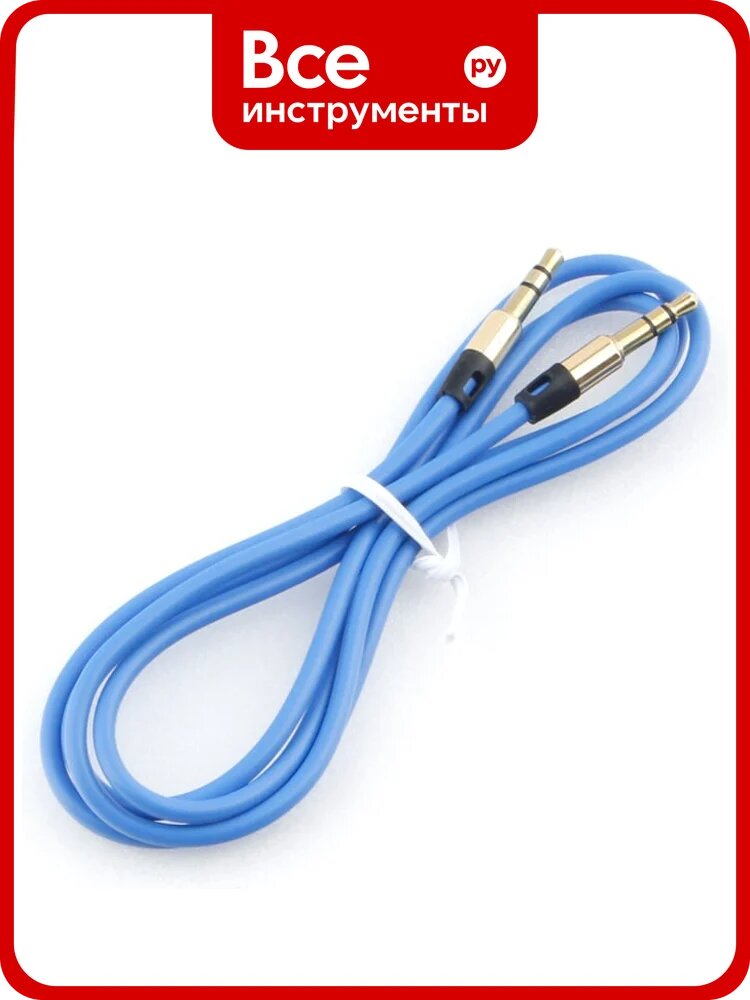 Аудио кабель Cablexpert Jack 3.5(M)/Jack 3.5(M), Mobile, 1м, синий, коробка CCAB-01-35MM-1MU