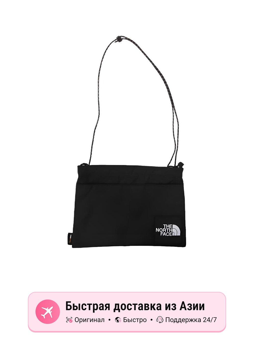 Сумка The North Face THE NORTH FACE 2.9L One Shoulder Crossbody Outdoor Bag