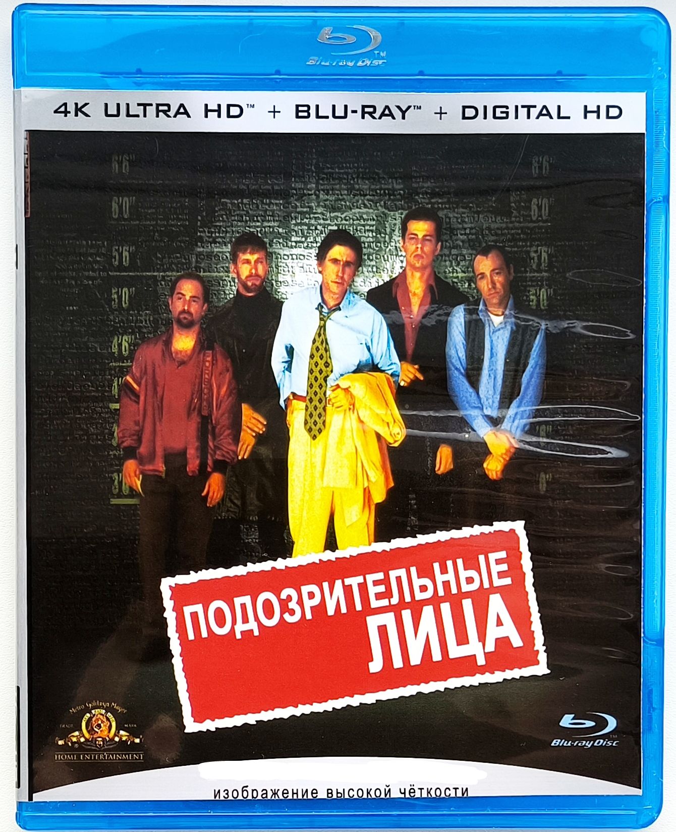 4K Ultra HD Blu-ray. Подозрительные лица. Фильм 1995 года. Триллер, драма, преступление, детектив.