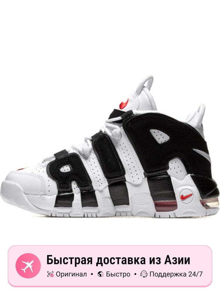 Кроссовки NIKE Air More Uptempo Scottie Pippen GS