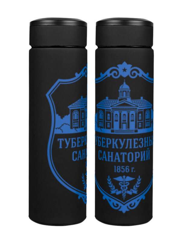 Термос «туберкулезный санаторий диспансер» (черный)