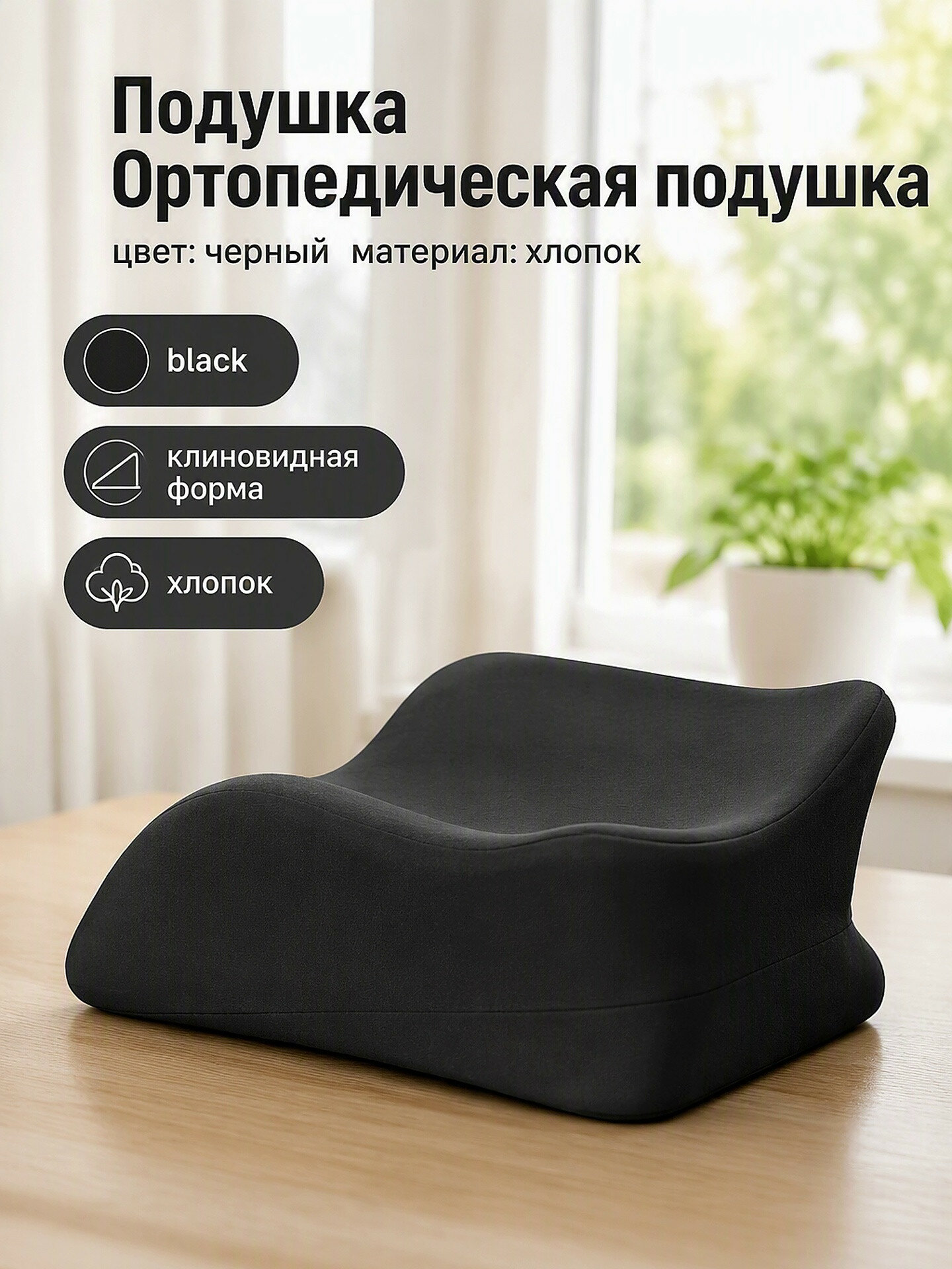 Подушка Ортопедическая подушка для сна на животе 58x38 см, Мягкая жесткость, Меморикс（улучшение супружеской жизни）